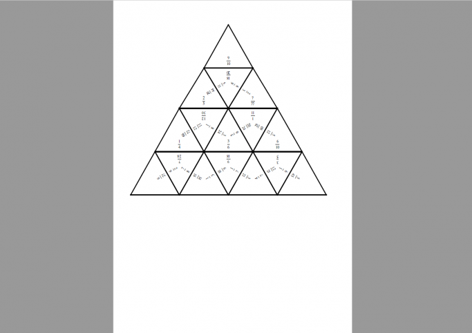 Equivalent Fraction Tarsia Puzzle for KS2 Maths | Teachwire Teaching ...